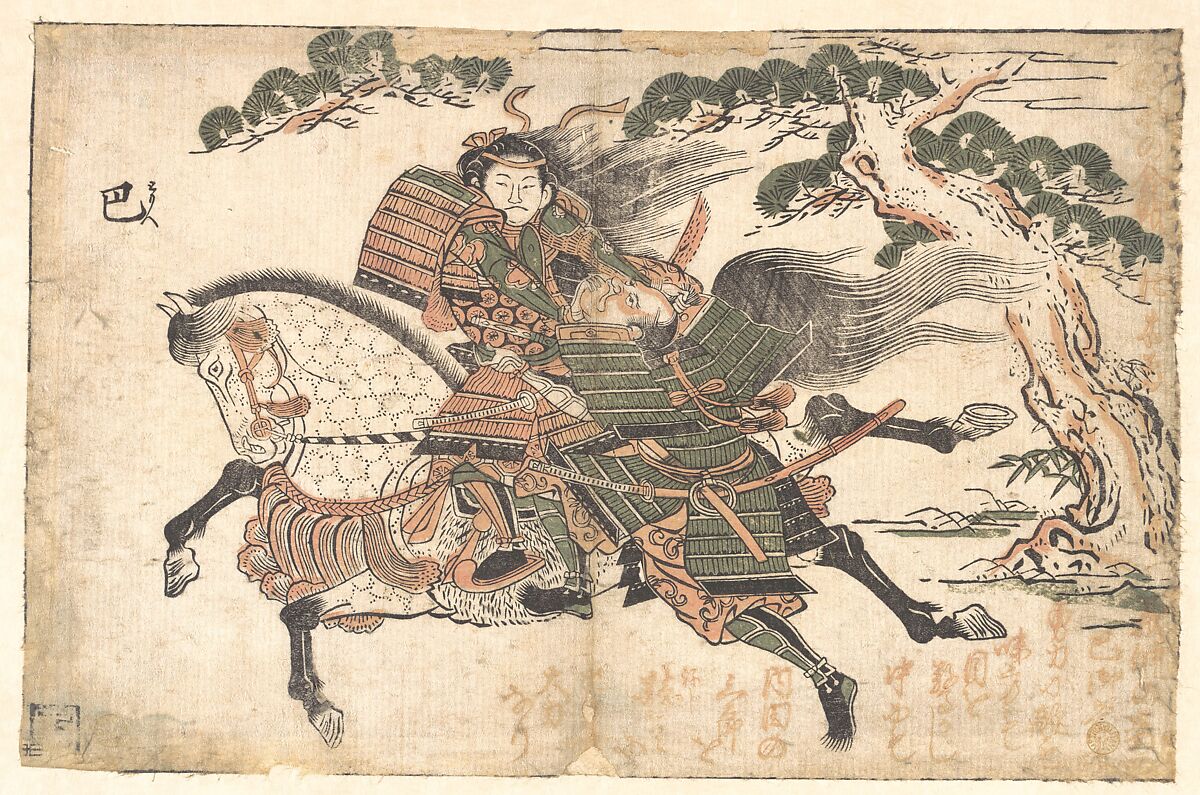 A Brief History of the Onna Musha, the Female Samurai – INKBRUSHMOOD ...